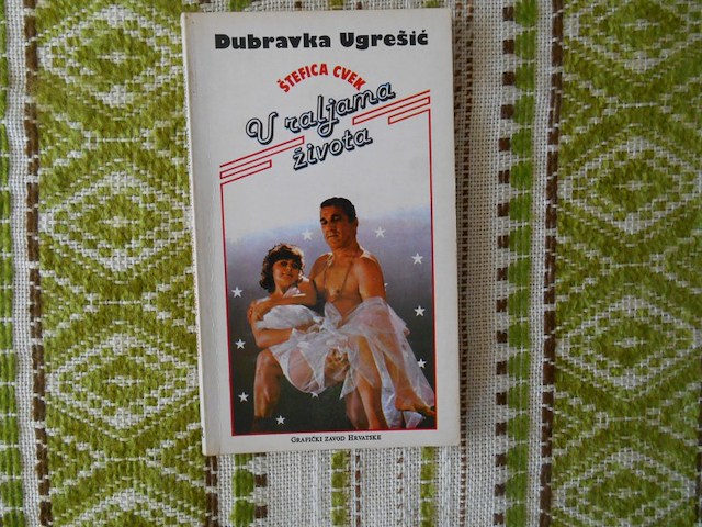 Dubravka Ugrešić - Štefica Cvek u raljama života