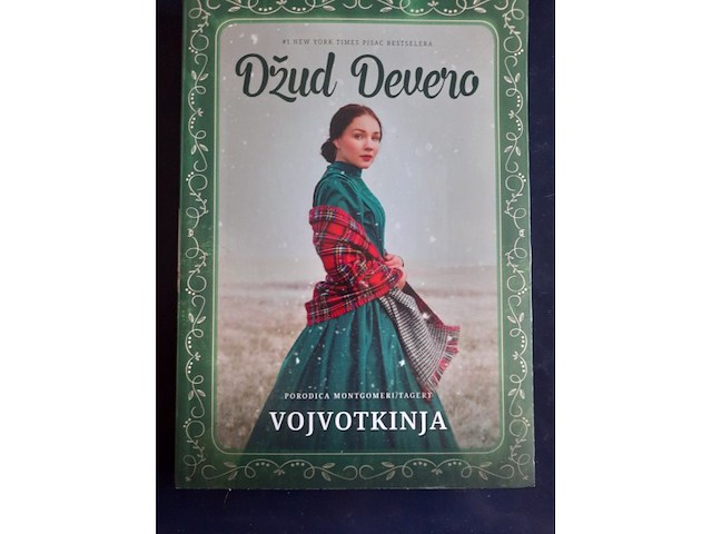 Vojvotkinja Džud Devero