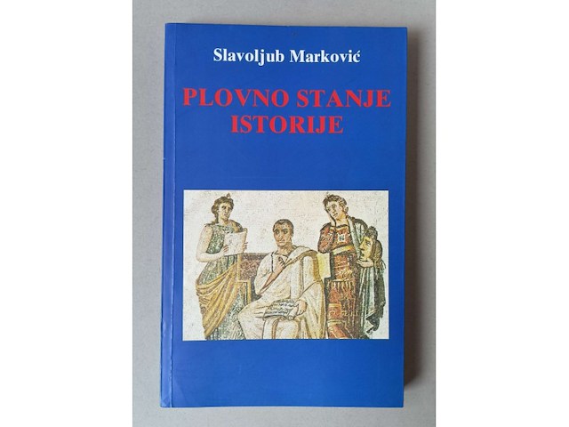 PLOVNO STANJE ISTORIJE - Slavoljub Marković