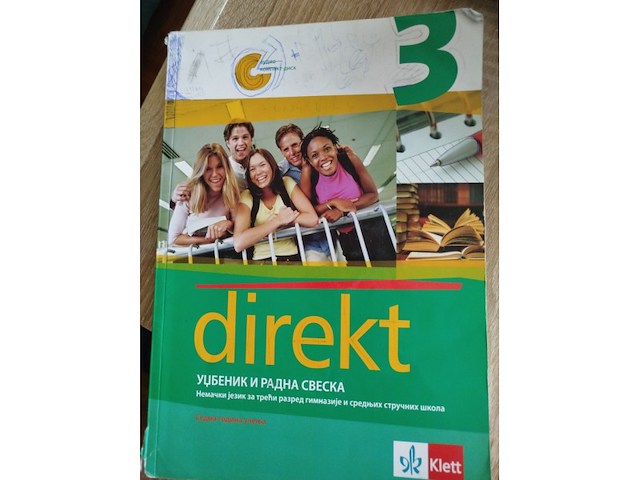 Nemački za III razred gimnazije