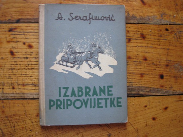 A. SERAFIMOVIĆ - IZABRANE PRIPOVIJETKE 1953 RETKO