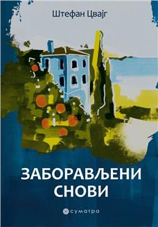 Zaboravljeni snovi