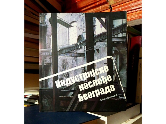 Rifat Kulenović – Industrijsko nasleđe Beograda