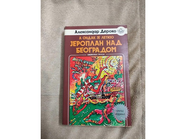 A ondak je letijo jeroplan nad Beogradom,Aleksandar Der