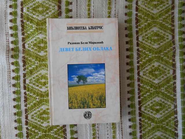 Radovan Beli Marković - Devet belih oblaka