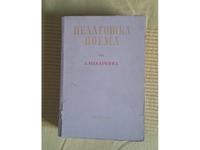 Pedagoška poema  Makarenko