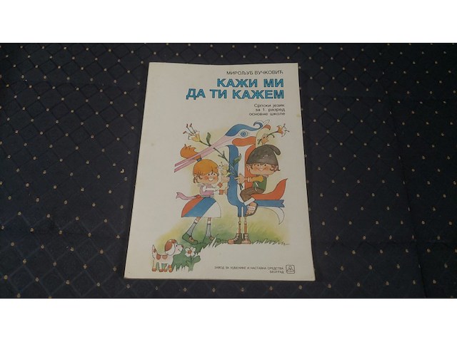 Kazi mi da ti kazem/Srboljub Vuckovic/Srpski jezik