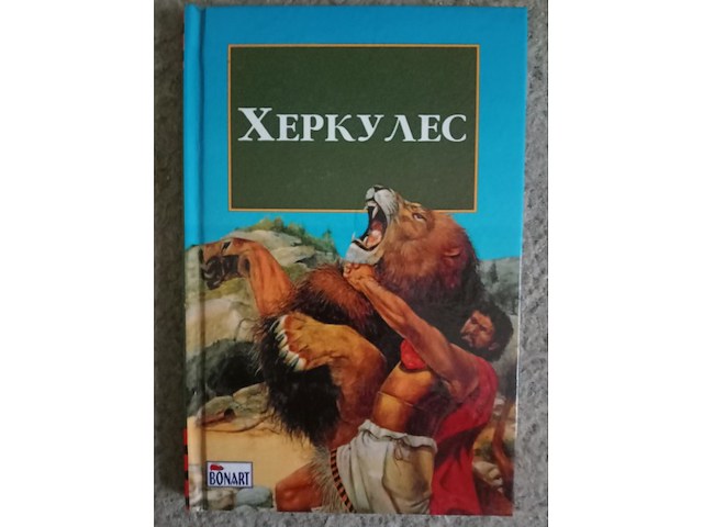 Herkules