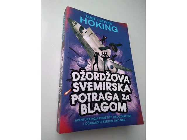 Džordžova svemirska potraga za blagom - Stiven Hoking