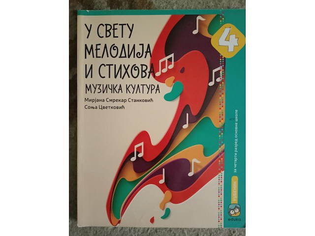 U svetu melodija Eduka- Smrekar Stanković, Cvetković