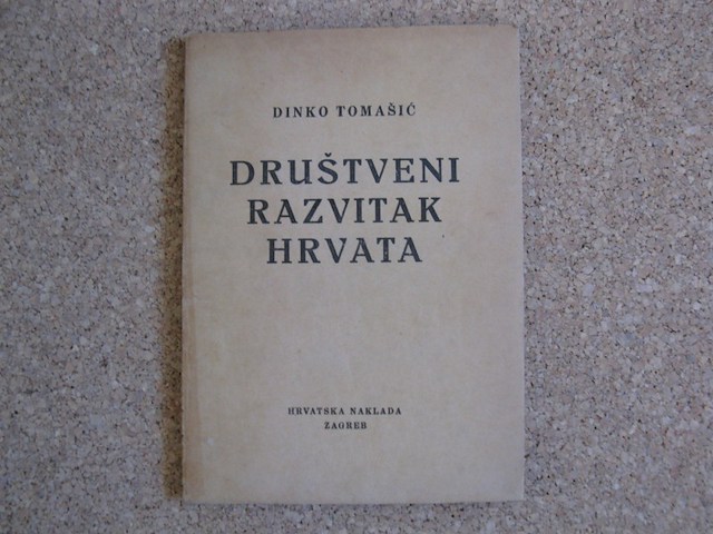 DRUŠTVENI RAZVITAK HRVATA, Dinko Tomašić