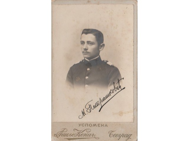 Vojni pitomac XXII klasa,kartonka 1901