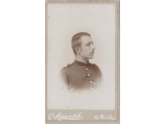 Vojni pitomac