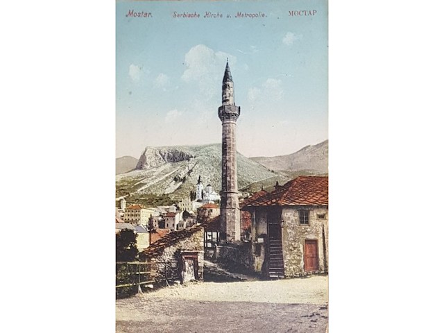 Dopisna Karta `MOSTAR` BIH (Austrougarska Monarhija)