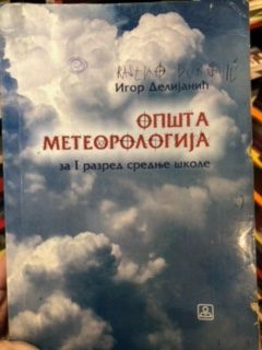 Opsta meteorologija za 1razred Igor Delijanic