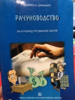 racunovodstvo za 3 razred trgovacke
