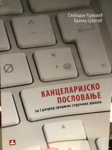 kancelarisko poslovanje za 1 razred