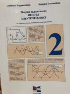 zbirka zadataka iz osnovi elektrotehnike za 2 razred