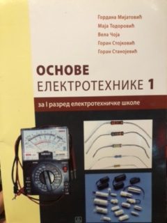 osnovi elektrotehnike za 1 razred grupa autora