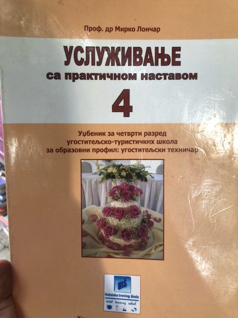 Usluživanje sa praktičnom nastavom 4 – udžbenik za cetvrti razred ugostiteljsko-turističkih škola