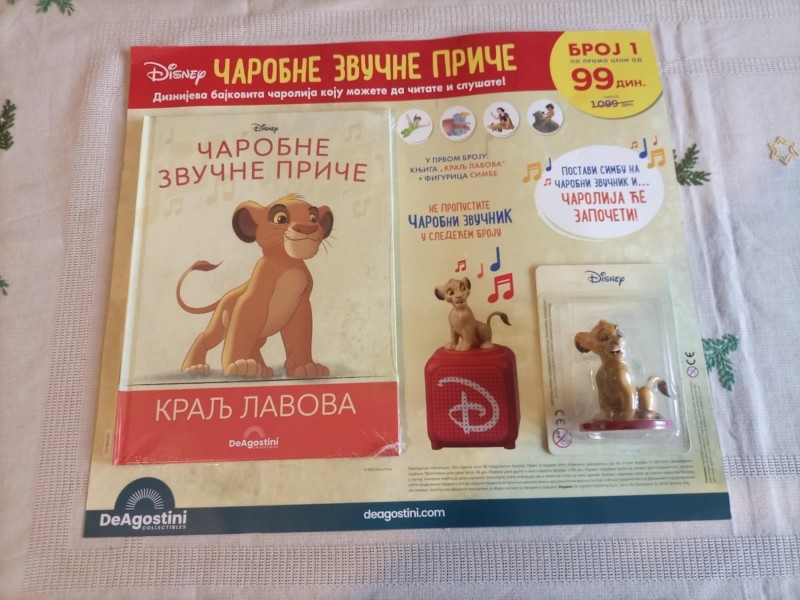 Zvučne priče KRALJ LAVOVA - NOVO NEOTPAKOVANO