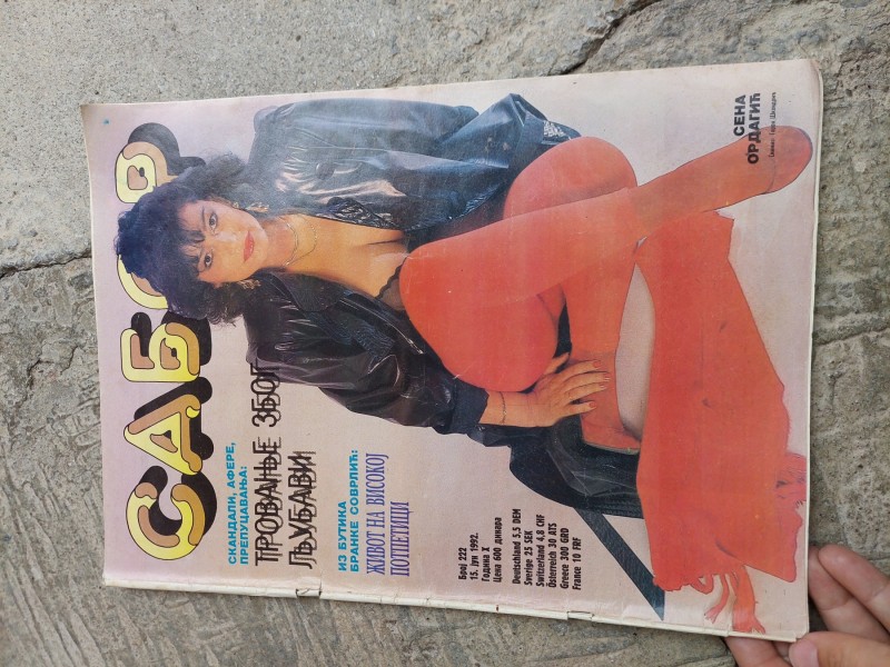 SABOR SNEKI,CECA<POSTER MAJA MARIJANA