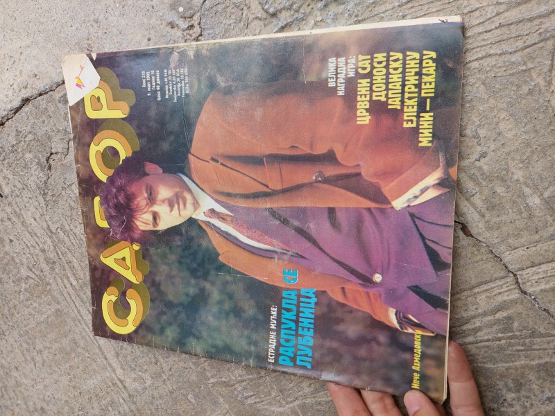 SABOR CECA I SNEKI,DZEJ,DRGANA MIRKOVIC