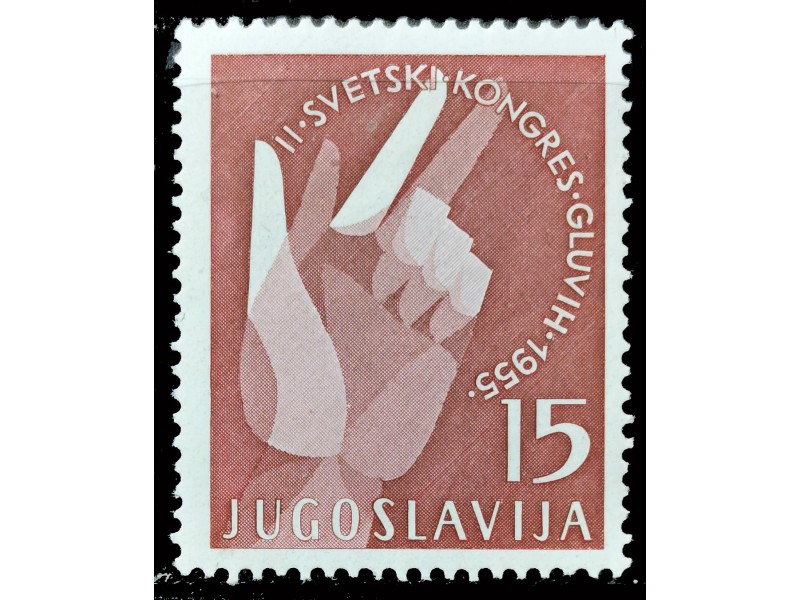 GRAFIČKA IZLOŽBA LJUBLJANA 1955