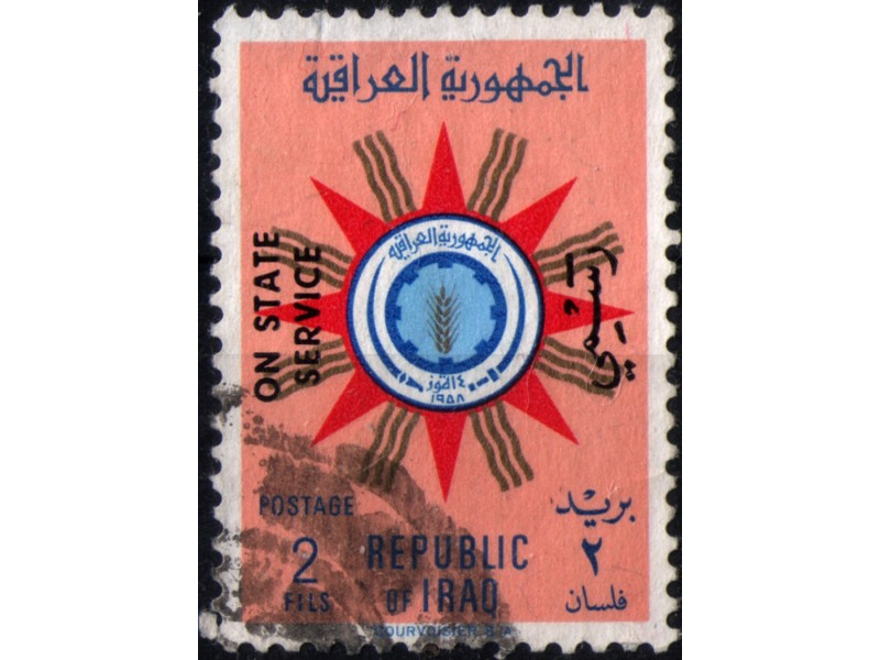 kt675p 1962 Iraq Mi246(-o-)1od16