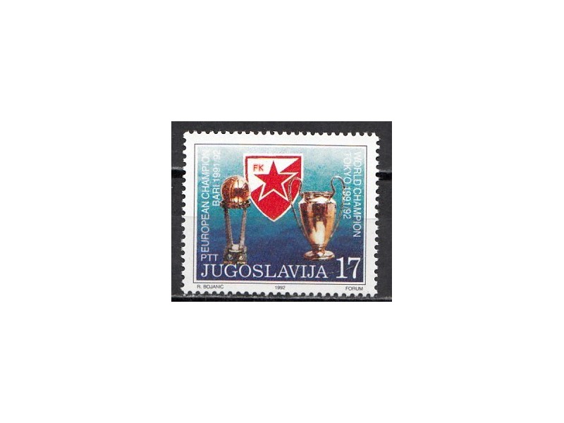 MICHEL 2522 , CRVENA ZVEZDA
