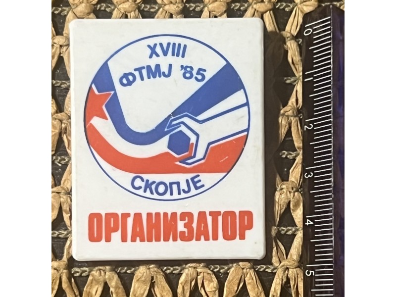 Oznaka festival tehnicke kulture mladih Skoplje 1985.g