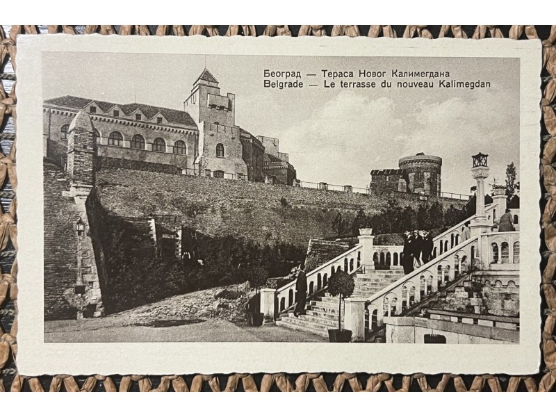 razglednica Beograd Kalemegdan Jugoslavija (4854.)