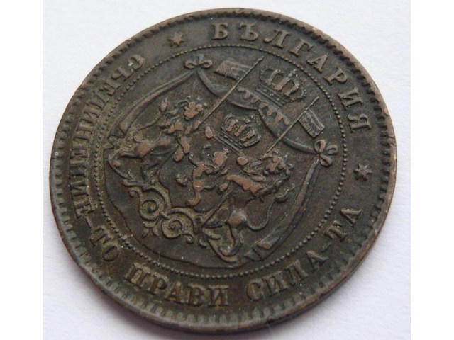 5 Stotinki - 1881 - Bugarska