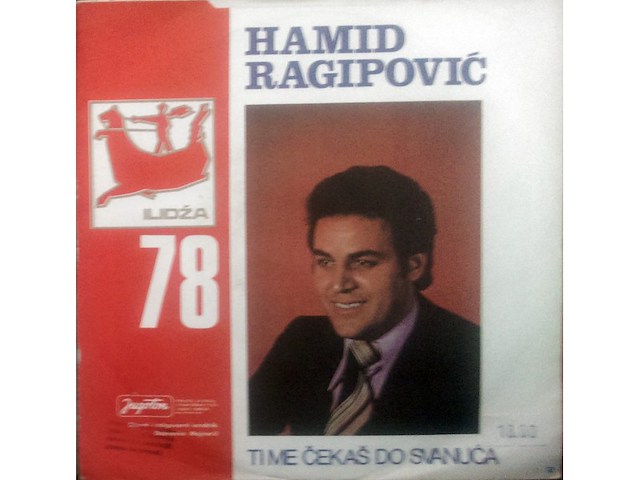 SP folk: HAMID RAGIPOVIĆ - Jedan čovjek jedna žena 1978