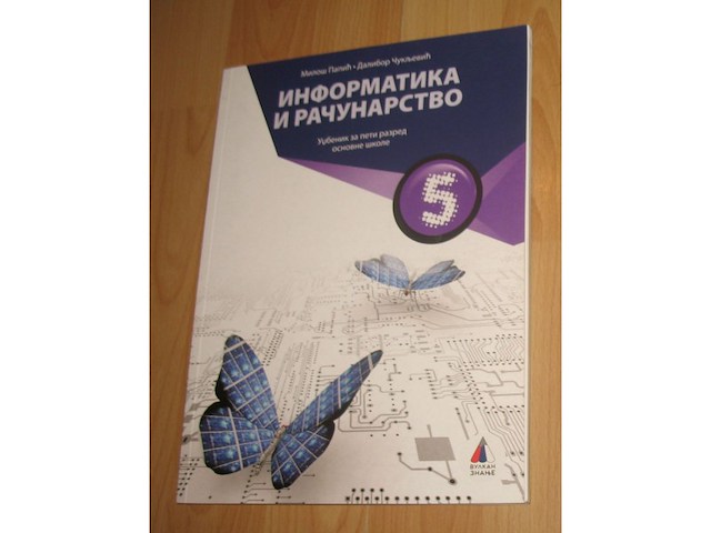 5. INFORMATIKA I RACUNARSTVO 5 VULKAN