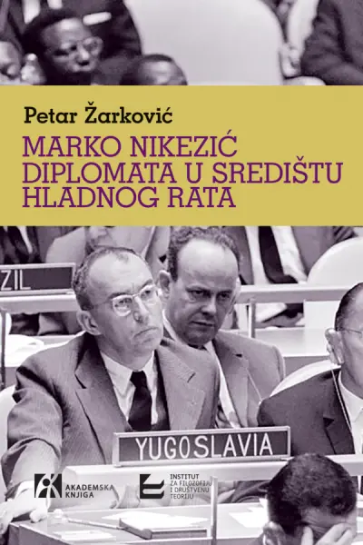 Marko Nikezić. Diplomata u središtu hladnog rata
