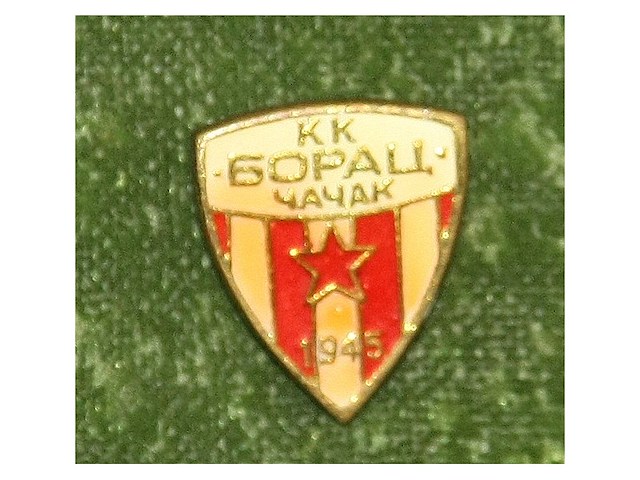 KK BORAC ČAČAK 1945.
