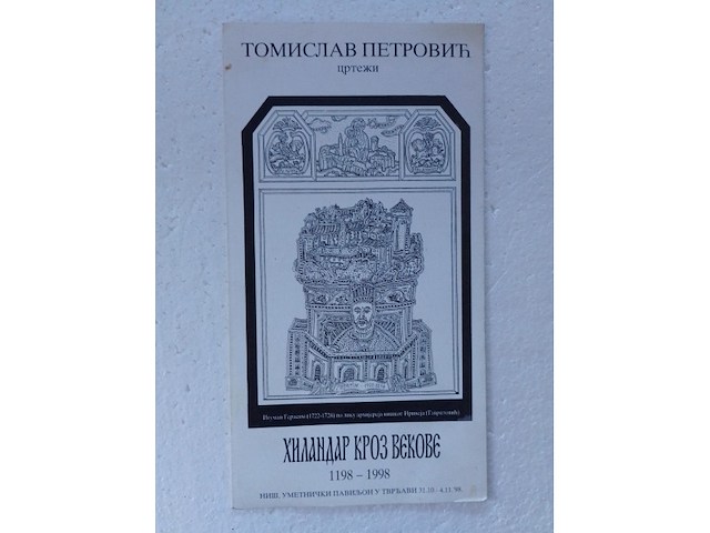 TOMISLAV PETROVIĆ-CRTEŽI-HILANDAR KROZ VEKOVE 1198-1998