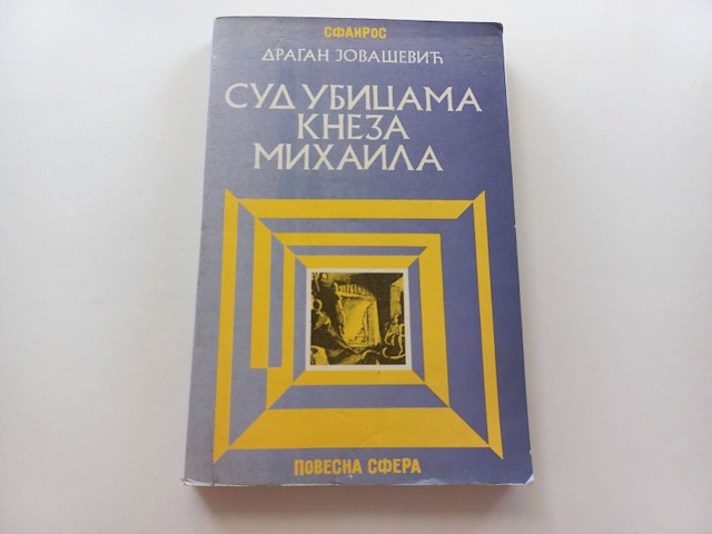 Sud ubicama Kneza Mihaila - Dragan Jovašević