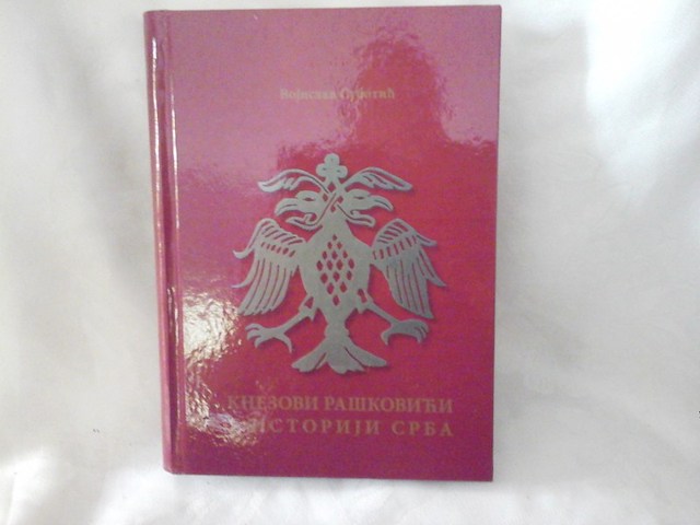 Knezovi Raškovići u istroiji Srba Vojislav Subotić