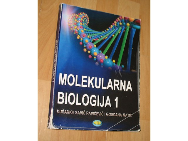 MOLEKULARNA BIOLOGIJA 1 Savic-Pavicevic, Matic
