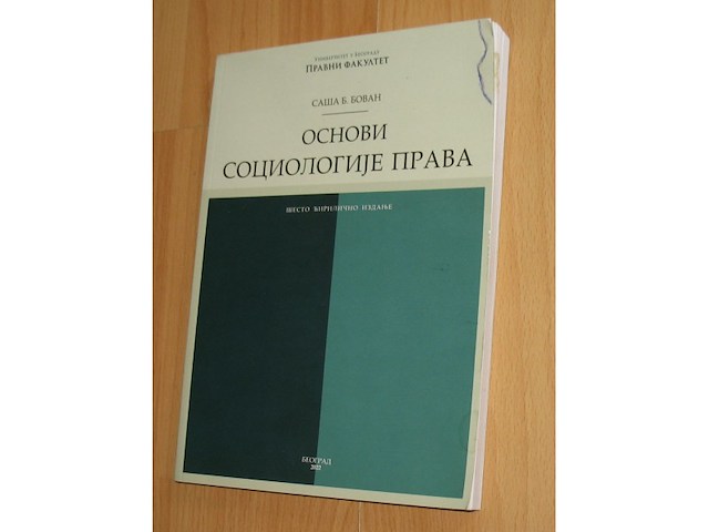 OSNOVI SOCIOLOGIJE PRAVA 2022