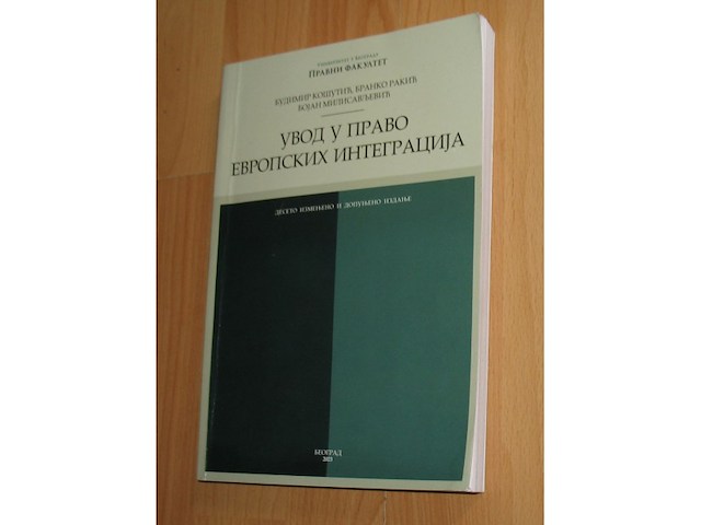 UVOD U PRAVO EVROPSKIH INTEGRACIJA 2023