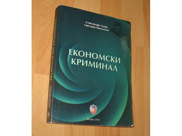EKOMONSKI KRIMINAL CUDAN, NIKOLSKA