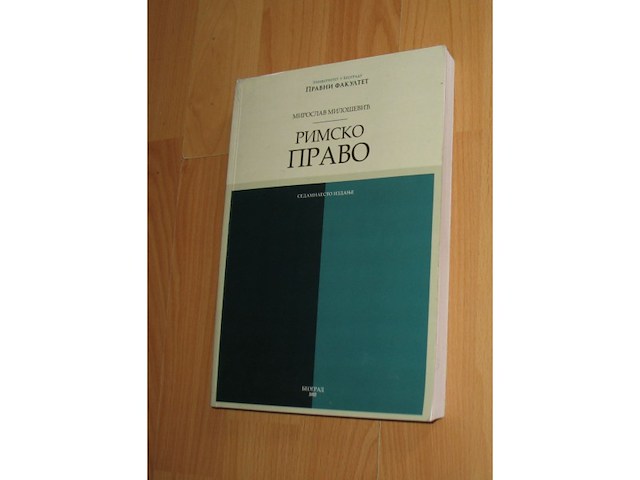 RIMSKO PRAVO Miroslav Milosevic 2022