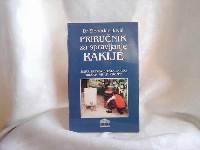 Priručnik za spravljanje rakije Slobodan Jović