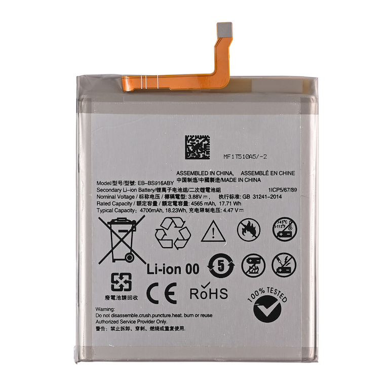 Baterija Teracell - Samsung S916B Galaxy S23 Plus