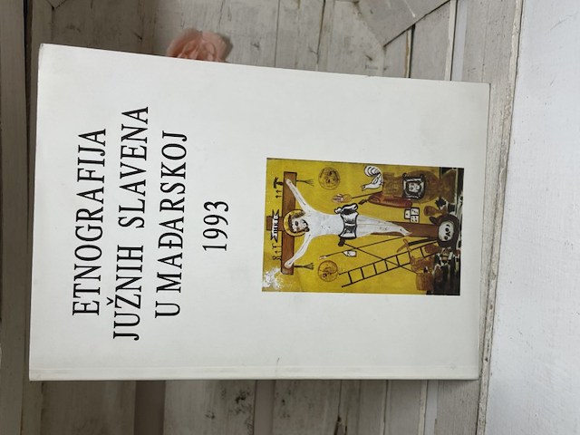 ETNOGRAFIJA JUŽNIH SLAVENA U MAĐARSKOJ 1993