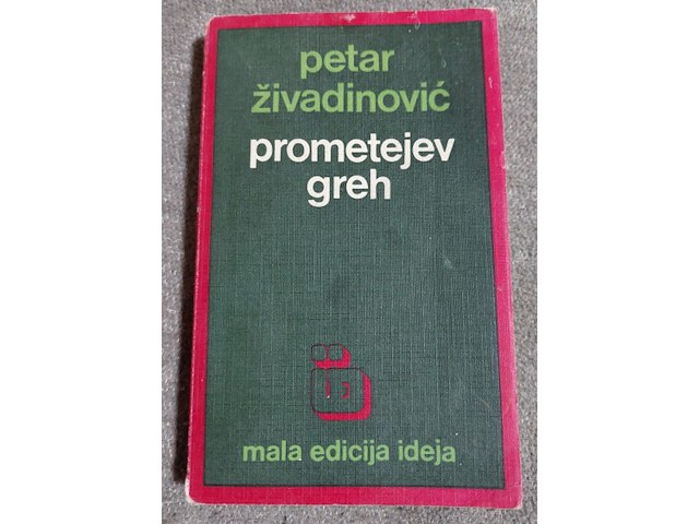 Prometejev greh- Petar Živadinović
