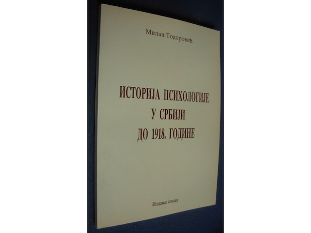 ISTORIJA PSIHOLOGIJE U SRBIJI DO 1918 GODINE